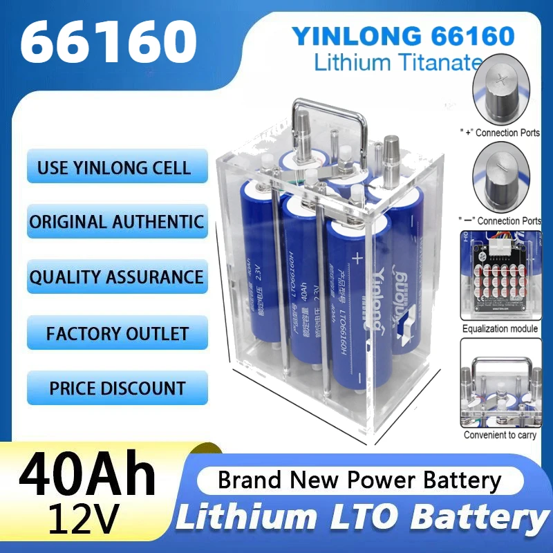 12V 45Ah/40Ah LTO 66160 Lithium Titanate Battery Yinlong 10C High-power ...
