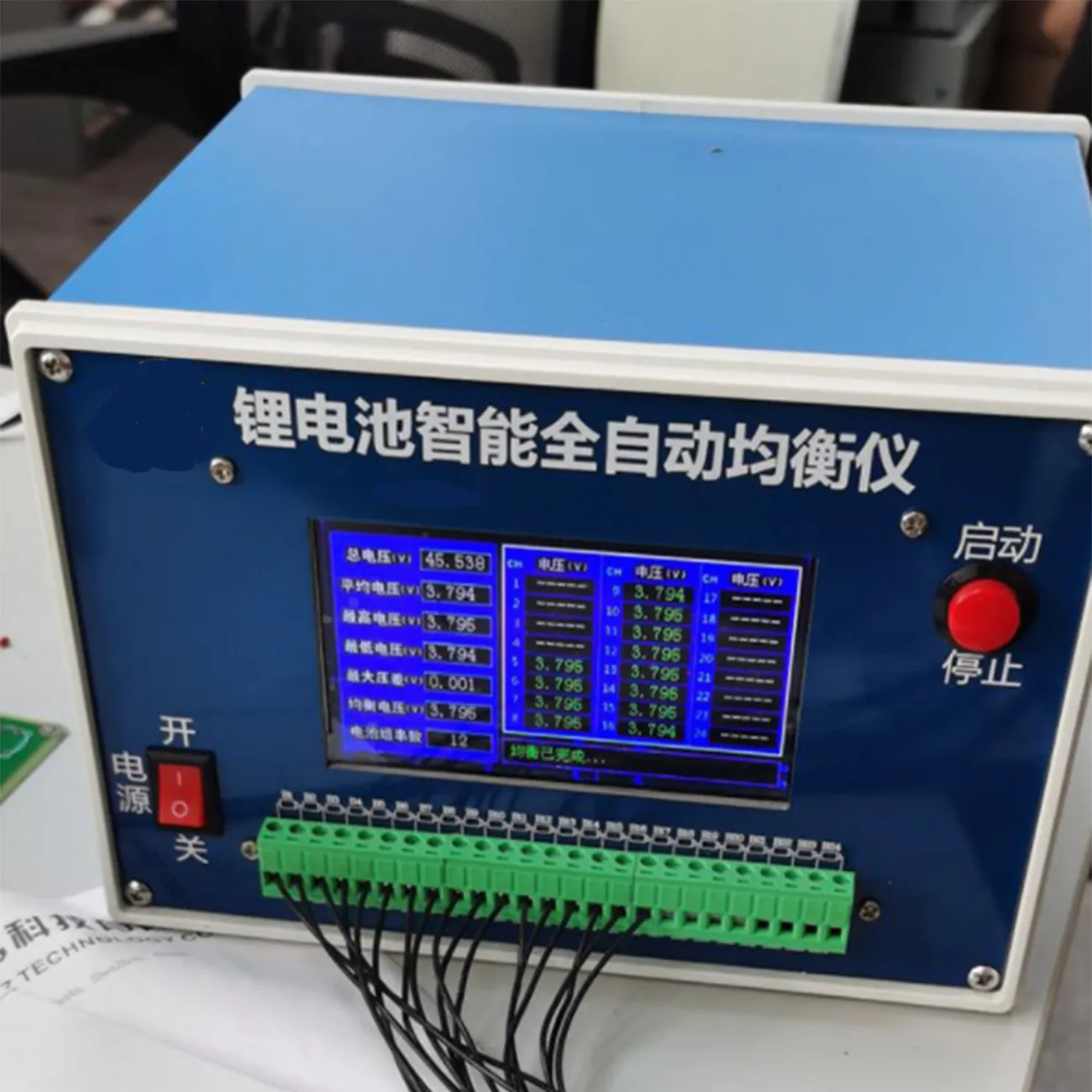 2~24S 3A 4A Intelligent Automatic Equalizer/Discharge Balancer For Lipo ...