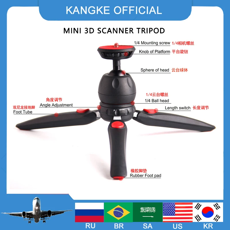 Desktop-tripod-stand-3D-scannerlive-streaming-mobile-phone-online ...