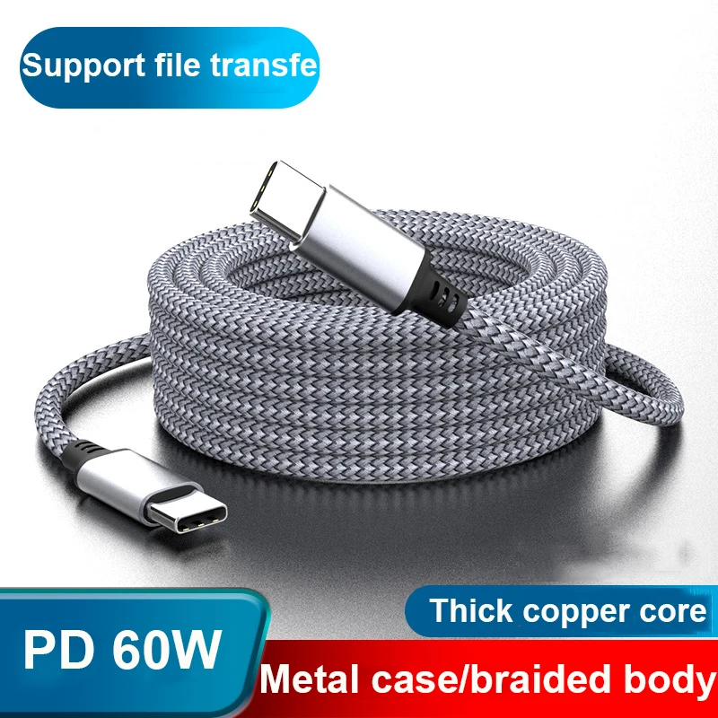 60W-USB-C-To-Type-C-Cable-PD-Fast-Charger-Cable-1M-2M-3M-5M-8M.jpg