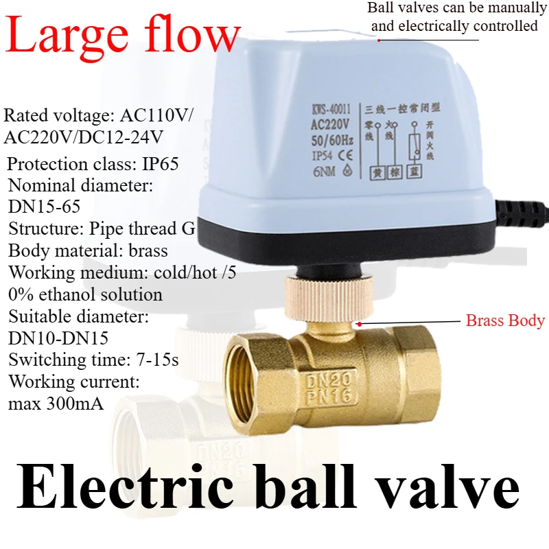 Electric Ball Valve Three-wire Double Control Fan Coil Central Air ...