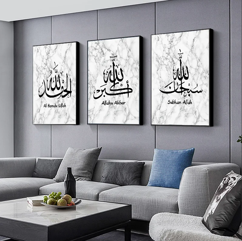 Marble-Stone-Islamic-Wall-Art-Canvas-Painting-Wall-Printed-Pictures ...