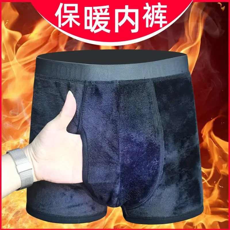 Pants-Winter-Fleece-Lined-Underwear-Men-s-Warm-Thickened-Boxers-Winter ...