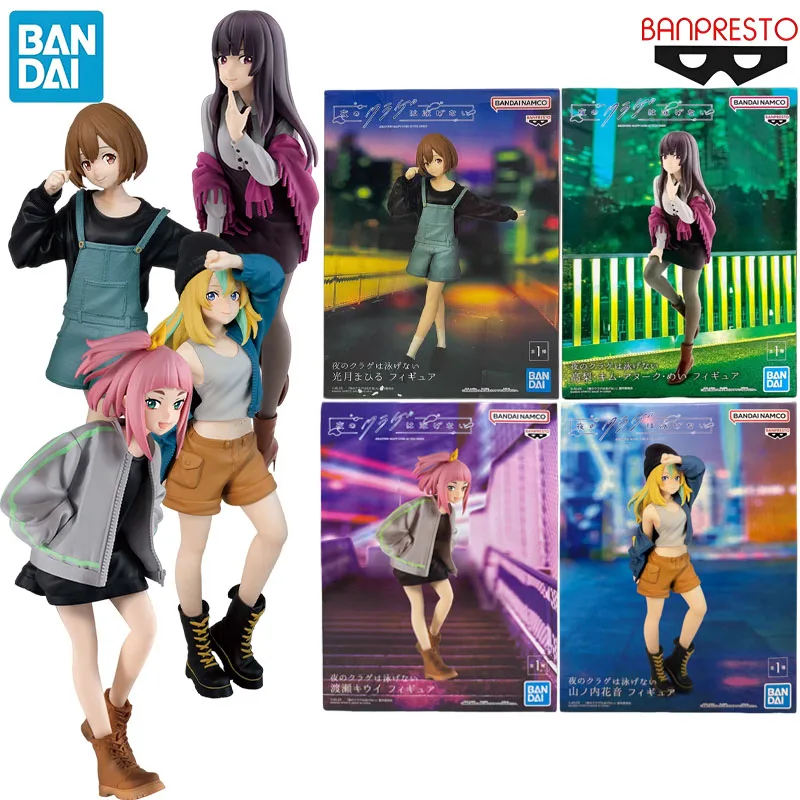 In Stock Bandai Genuine Banpresto Jellyfish Can't Swim in The Night ...