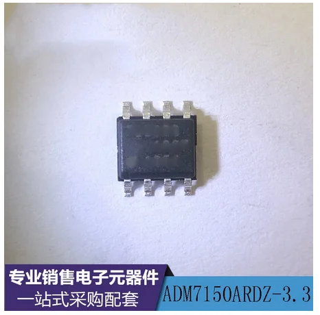 100% New&original ADM7150ARDZ 3.3 ADM7150ARDZ 715033 ADM7150 ...