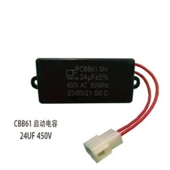 Generator Regulator Generator Capacitor CBB61 24 uF +/- 5% 50 or 60 Hz ...