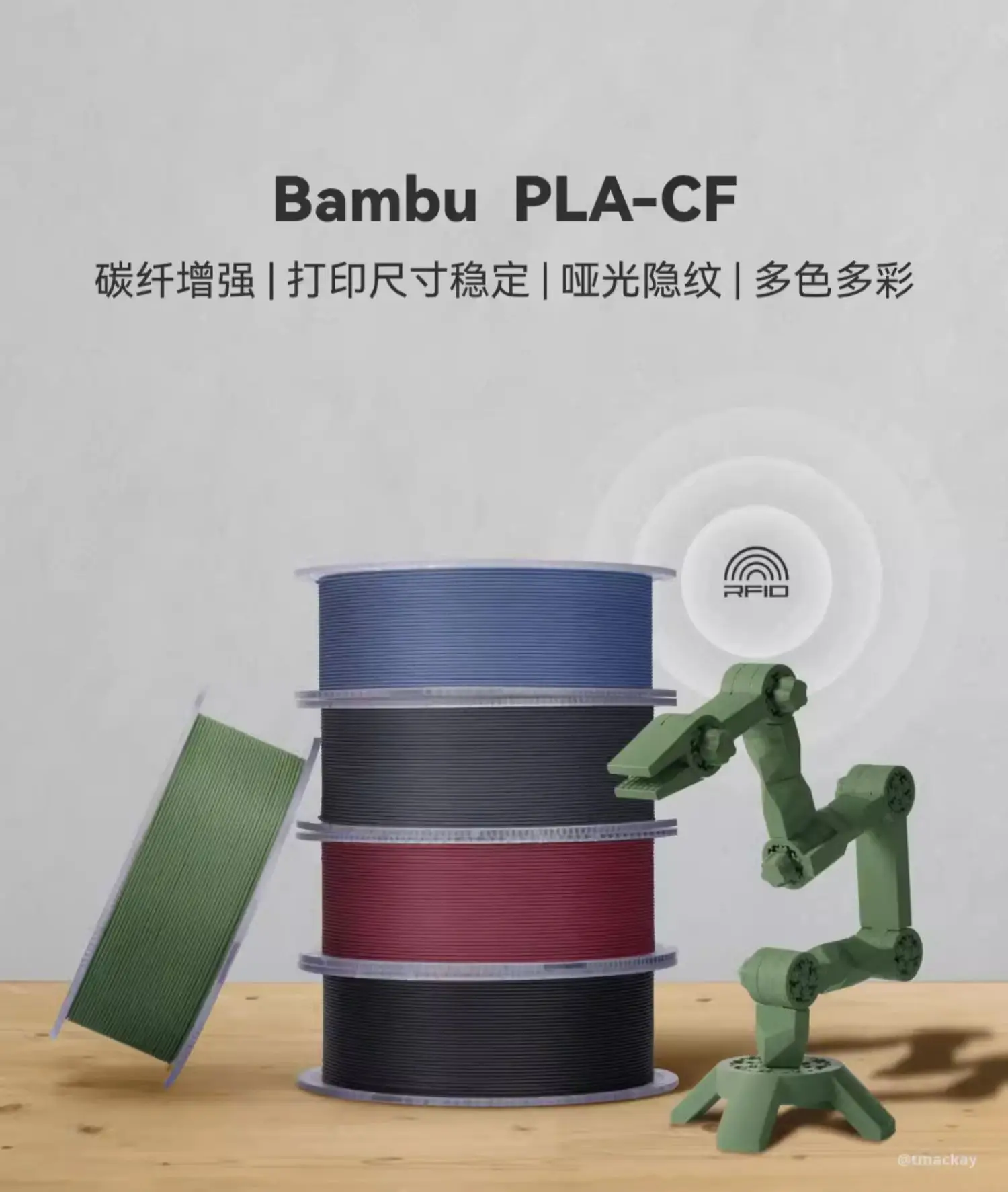 Bambu-Lab-PLA-CF-3D-RFID-1-75mm.jpg
