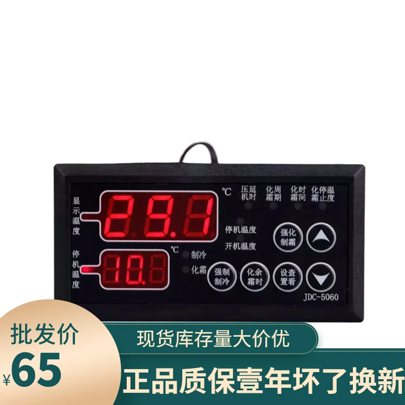 Thermostat-Cold-Storage-Temperature-Controller-Double-Temperature ...