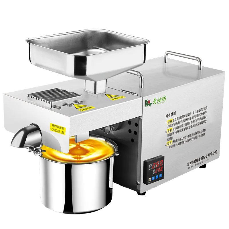 MJ 509T Mini Home Oil Presser Small 4-6 Kg/h Peanut Cocoa Coconut ...