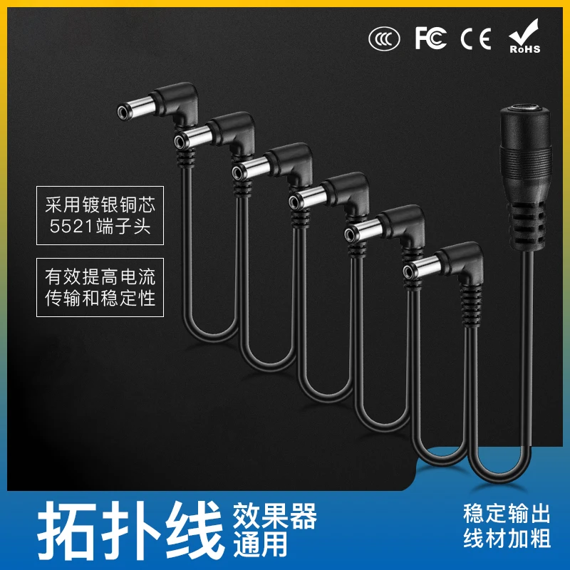Ghost-Fire-Comprehensive-Single-Block-Effector-Expansion-Power-Cable ...