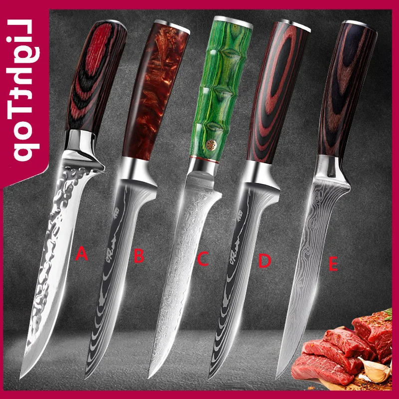 Professional-Boning-Knife-Chef-Knife-Kitchen-Knives-Fish-Knife ...