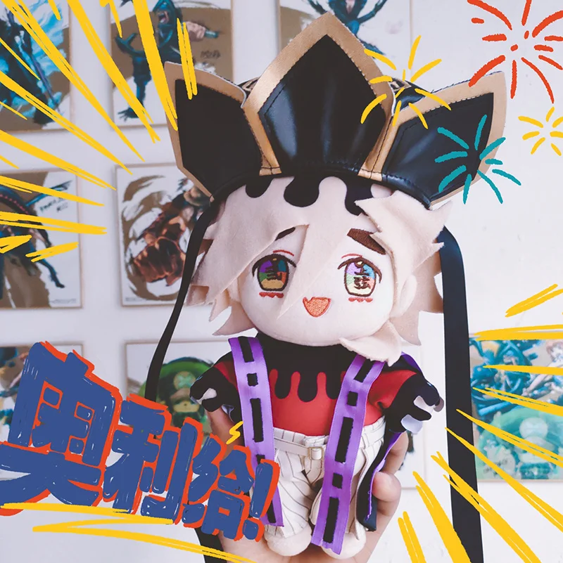 Demon Slayer Kimetsu no Yaiba Douma Plush Doll Figure Plushie Anime Toy ...
