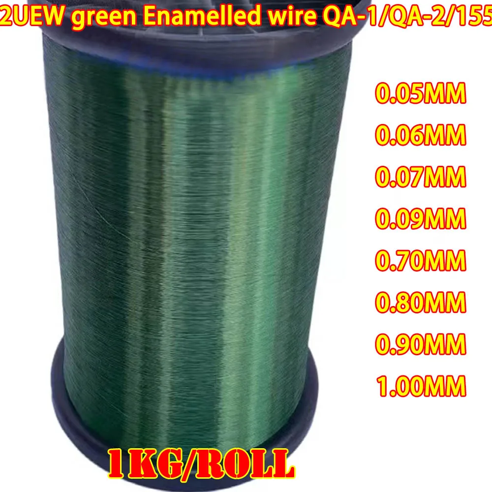 1000kg-roll-0-05mm-1-0mm-2UEW-green-enamelled-wire-enamelled-copper ...