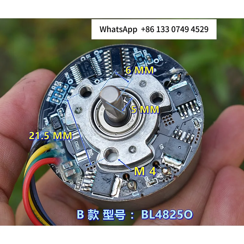 Membrane reinforcement brushless motor BL4825O high torque DC24V ...