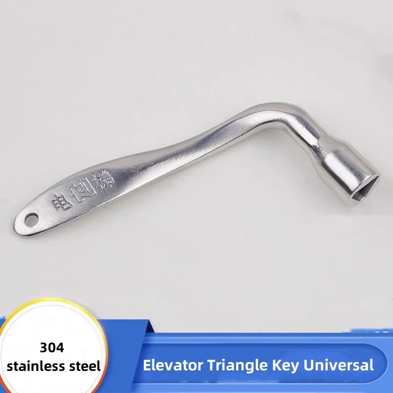 1PCS Elevator Triangle Key For Otis Hall Train Door Key 304 Stainless ...