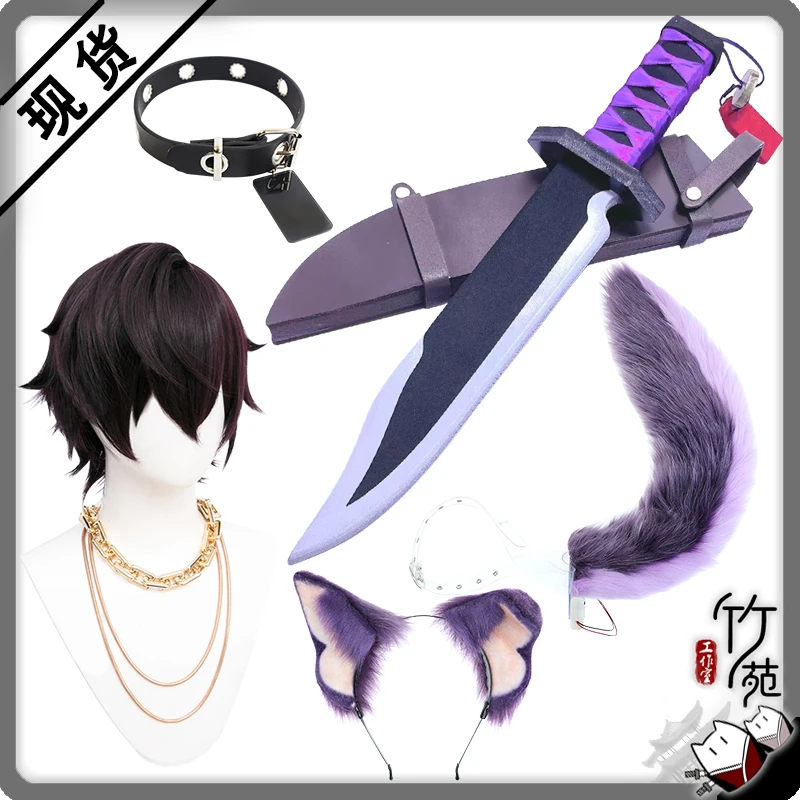 Anime-Virtual-Uploader-Shoto-Shou-Cosplay-Accessories-Halloween-Shxtou ...