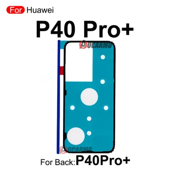 후면 문짝 스티커, 화웨이 P10 P20 P30 P40 라이트 5G P40Pro + P50 Pro P60 후면 커버 접착 테이프 접착제 P30Pro P40Pro 교체