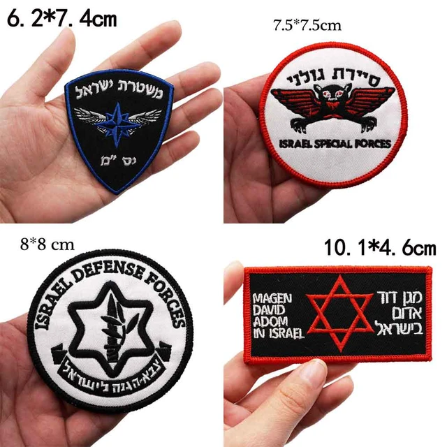 Israeli Special Forces Logo