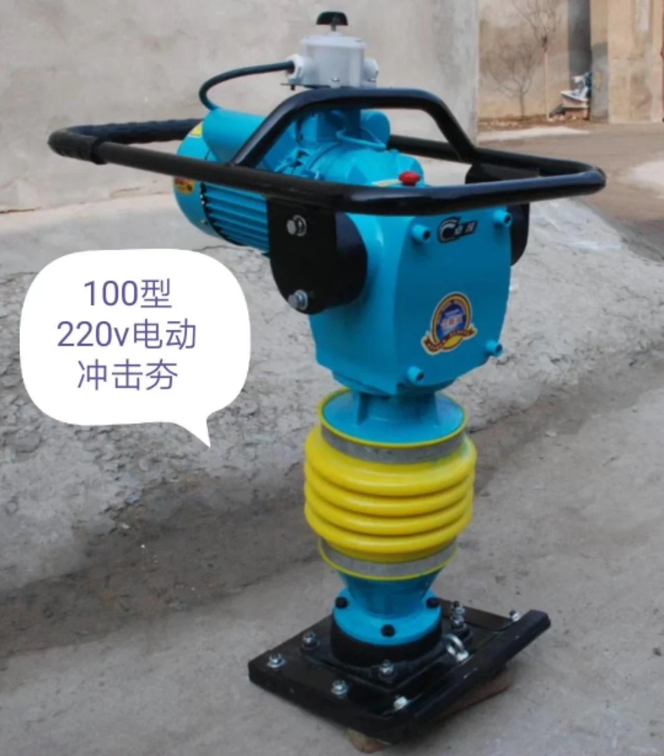 220v 100type Electric Rammer 3kw/18a Tamping Rammer For Backfill Earth ...