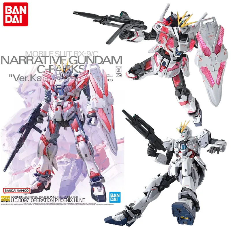 Mg-1-100-Bandai-echte-Action-figur-Japan-Anime-Mobile-Anzug-Gundam-Erz ...