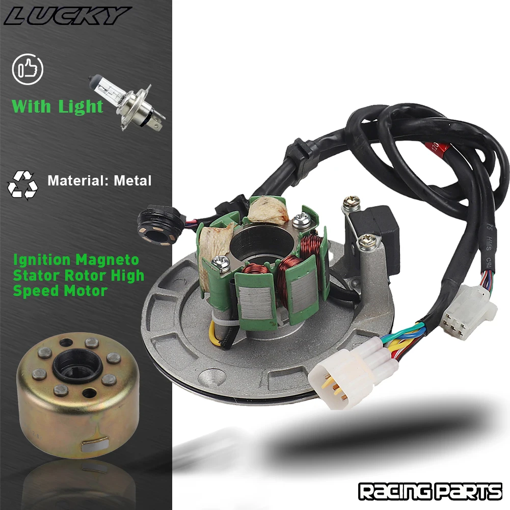 Motorcycle-Magneto-Stator-Rotor-High-Speed-Motor-Kits-With-Light-For ...