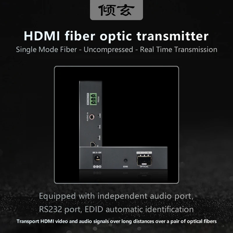 HD Lossless Voltage HDMI Optical Transceiver Audio And Video Extender ...