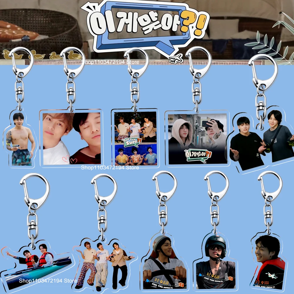 NEW-Acrylic-Kpop-Keychain-ARE-YOU-SURE-EP-01-TV-SHOW-Custom-Key-Ring ...