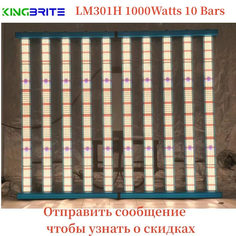 Samsung Lm301h Grow Light | Kingbrite Samsung Lm301h | Kingbrite ...