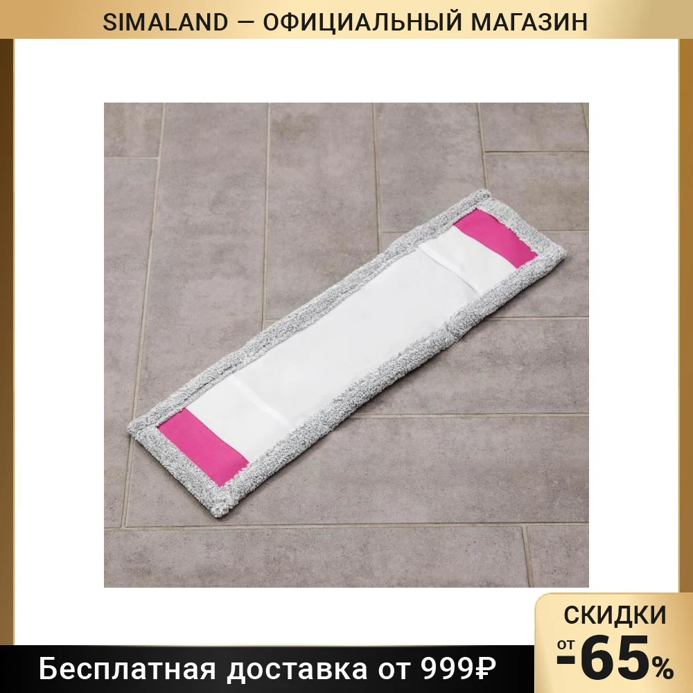 Flat-mop-head-57-15-cm-microfiber-light-gray-For-home-and-kitchen-Mops ...