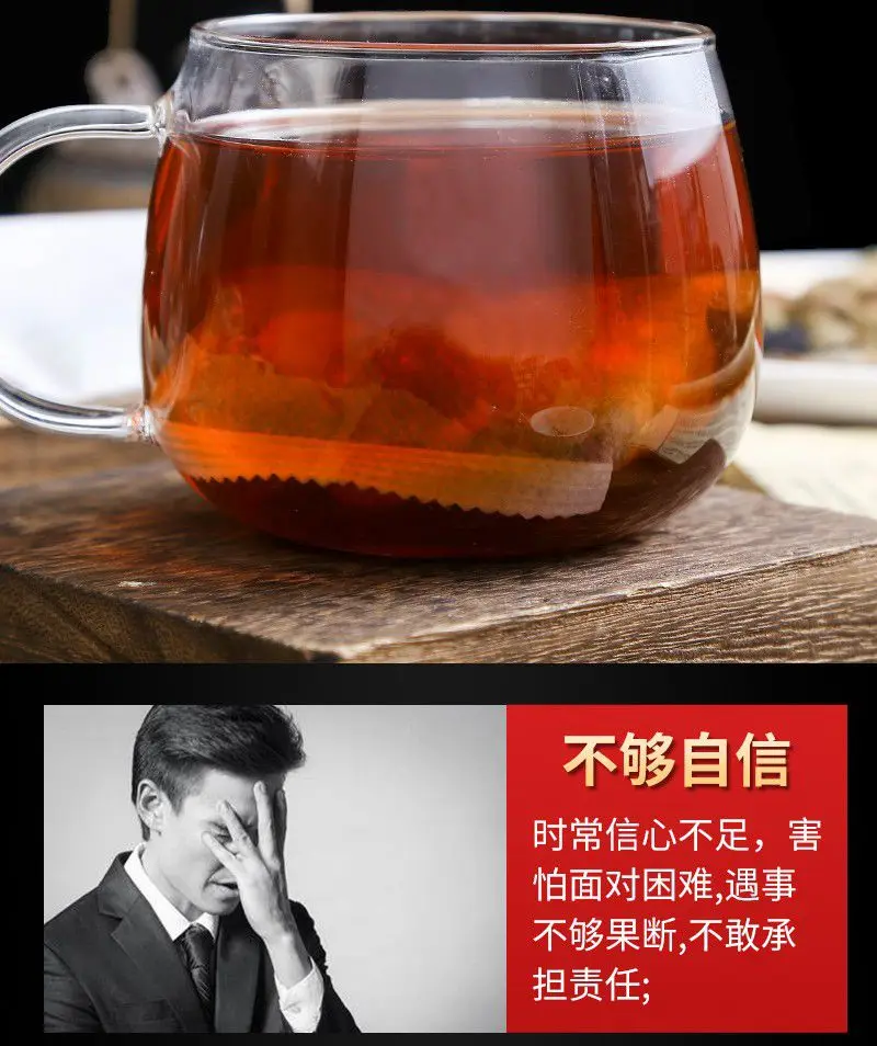 Wubao-Tea-Health-Tea-Epimedium-Cistanche-Cistanche-and-Suoyang.jpg