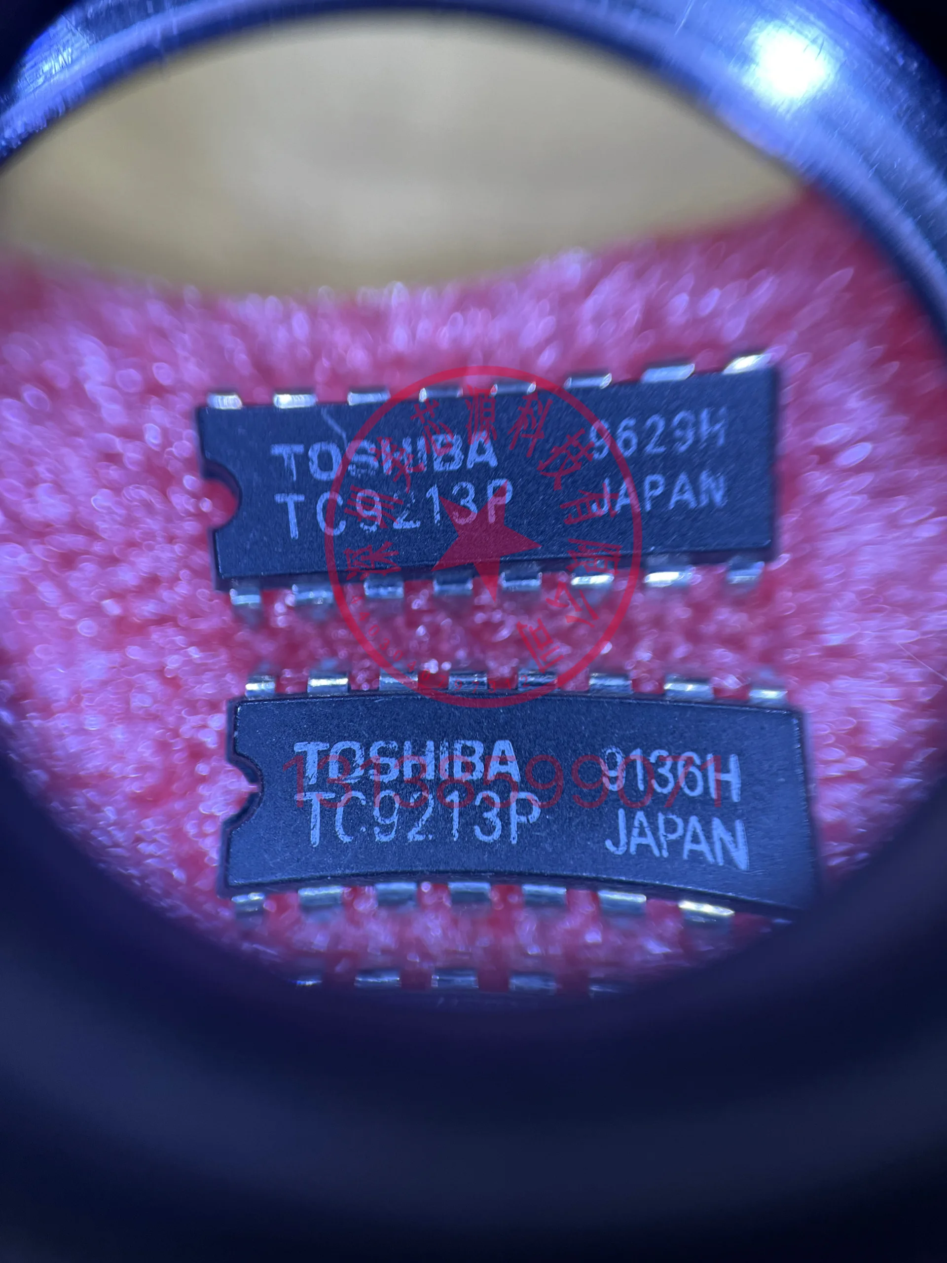 Mxy-Original-DIP-Chip-5pcs-BA7279S-SN75123N-UPD3341C-M53393P-TC9213P ...