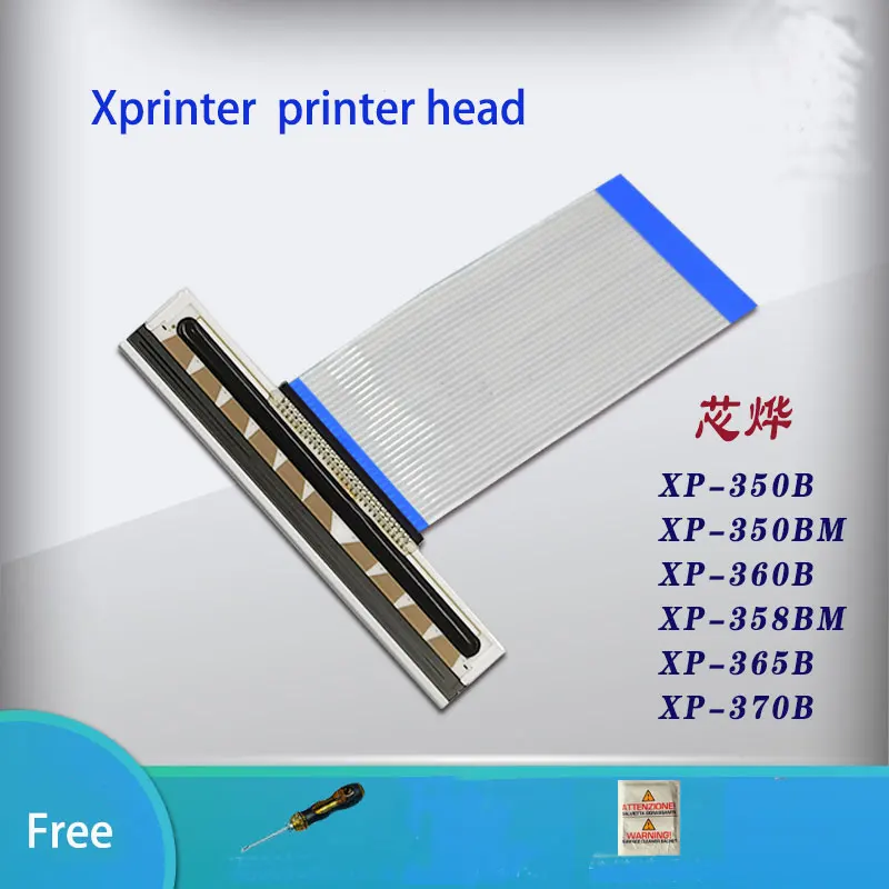 Xprinter 365b
