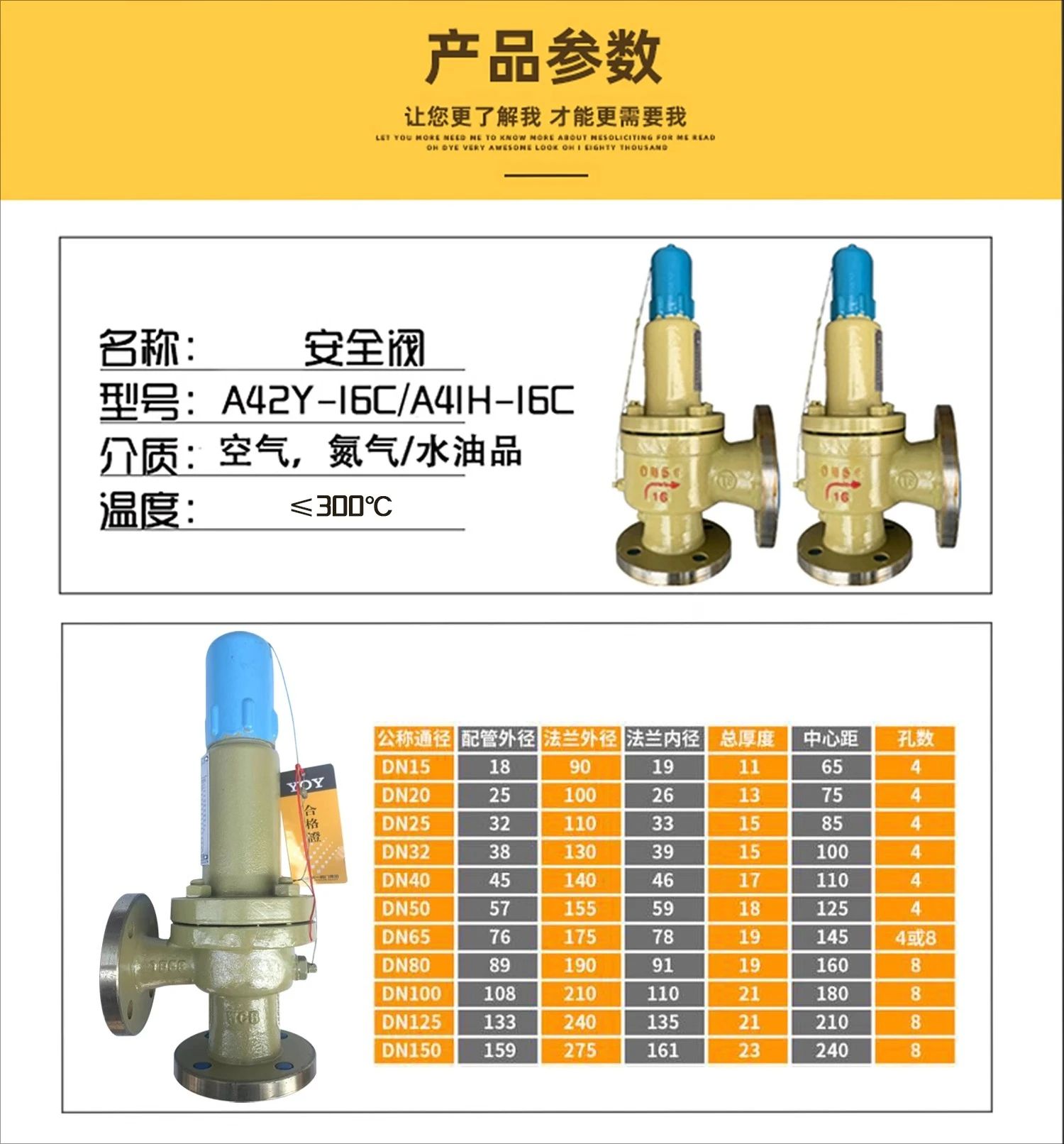 Предохранительный клапан A42Y-16C A41H-16C Пружинный предохранительный клапан Полный ...