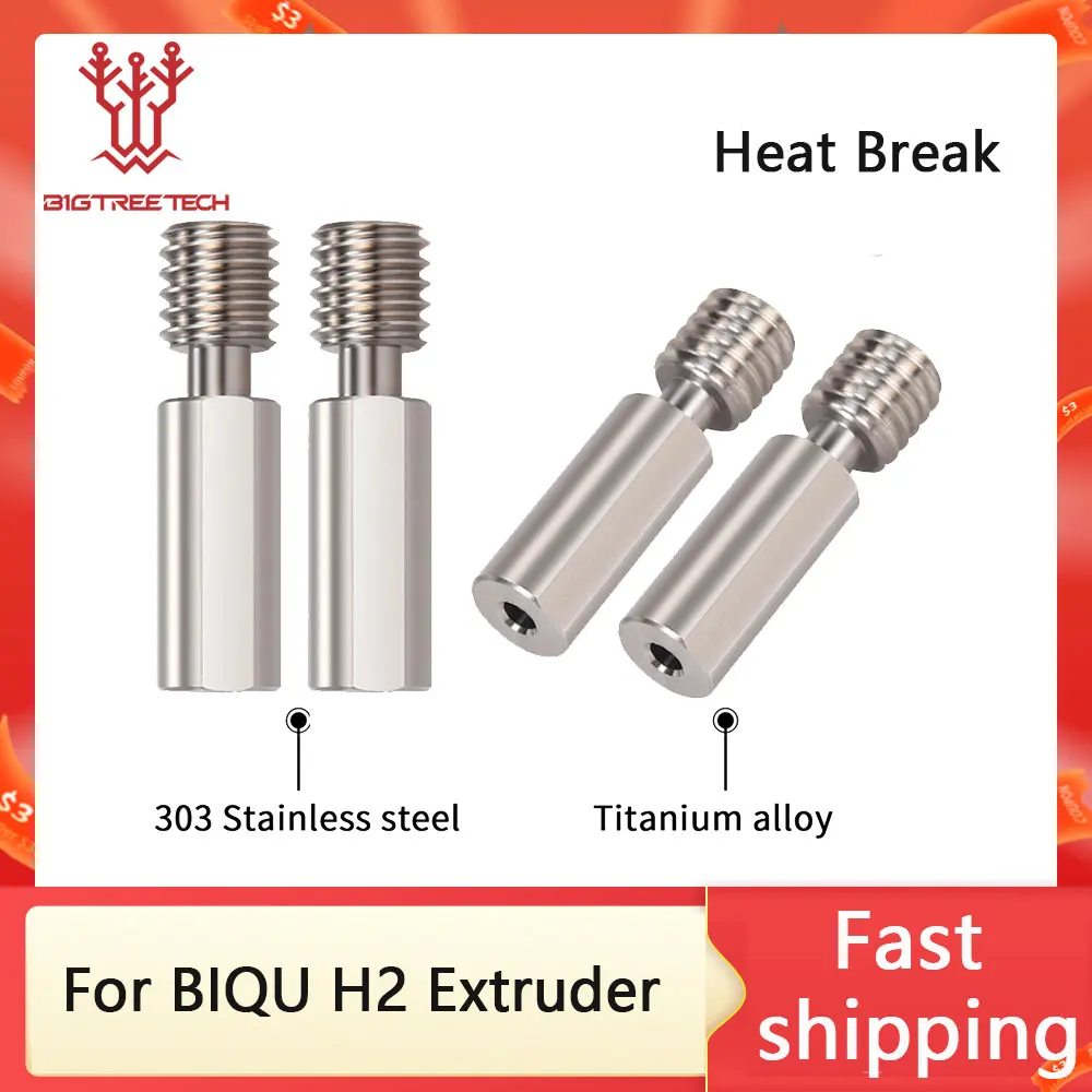 BIQU-H2-Extruder-Heat-Break-All-Metal-Titanium-Alloy-GRADE5-Heatbreak ...