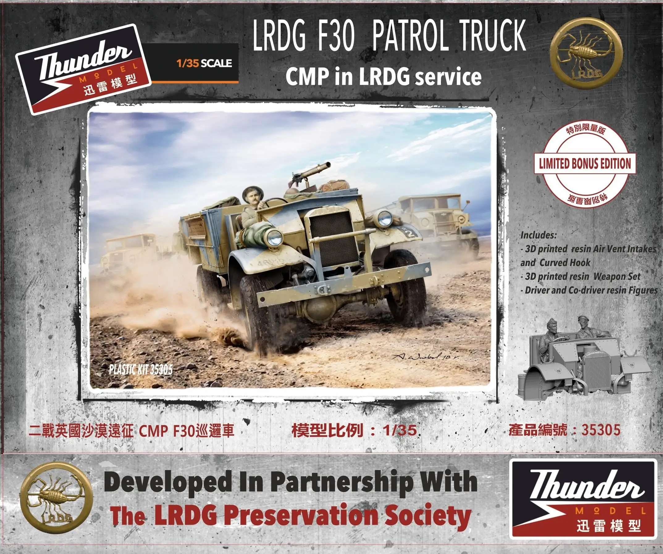 Thunder-TM35305-1-35-LRDG-F30-Patrol-Truck-Bonus-Resin-Figures-Limited ...