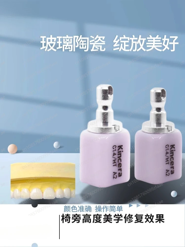 Керамические блоки Aidite-Lithium Cameo C14 CAD/CAM 5 шт | AliExpress