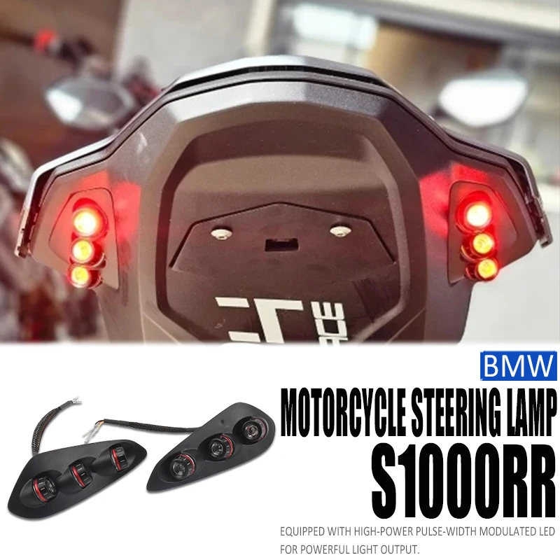 S1000RR Rear Lights Motorcycle Accessories In-Tail LED Integrated Tail ...