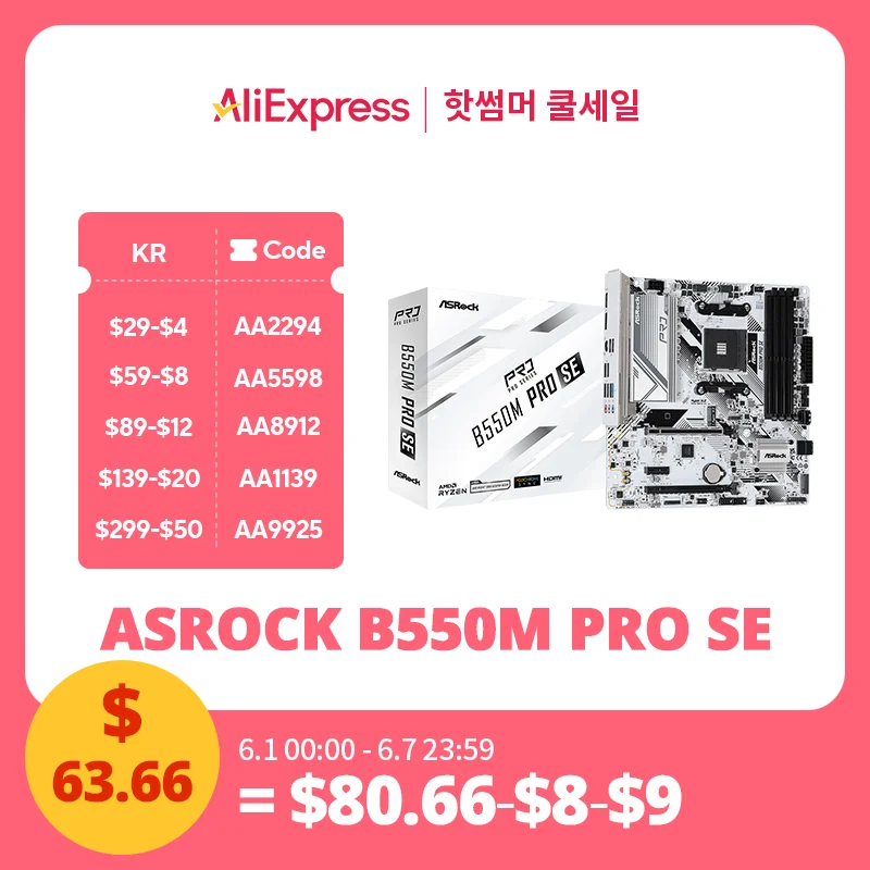 Asrock-B550M-Pro-SE-New-Motherboard-B550-AMD-PRO565-Socket-AM4-DDR4 ...