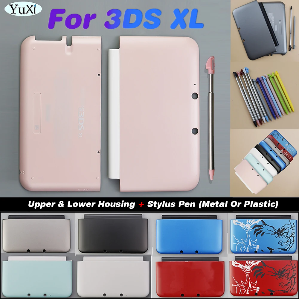 For-3DS-XL-Console-Housing-Shell-Upper-Lower-Protective-Faceplate-With ...