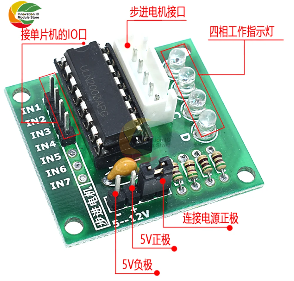Uln2003apg Arduino ULN2003 Stepper Motor Driver Board In Pakistan
