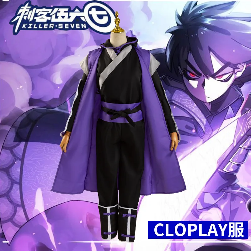 Anime-Scissor-Seven-Cosplay-Costume-Killer-Seven-Funny-Uniforms ...