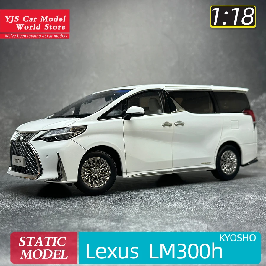 KYOSHO-brand-Well-OEM-1-18-Scale-Lexus-MPV-LM300h-car-model-MPV-commercial-vehicle-static.jpg
