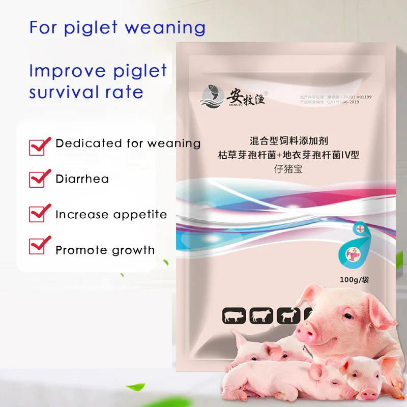 Piglet Anti-diarrhea Yellow and White Scour Nutritional Weaning Animal ...
