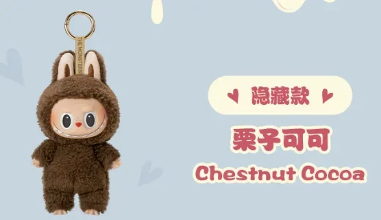 Pop Mart The Monsters Exciting Macarons Series Mystery Box Anime Pvc ...