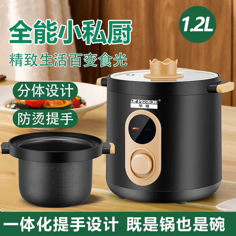 Multifunctional-Mini-Rice-Cooker-Riz-Electric-220v-Multicooker ...