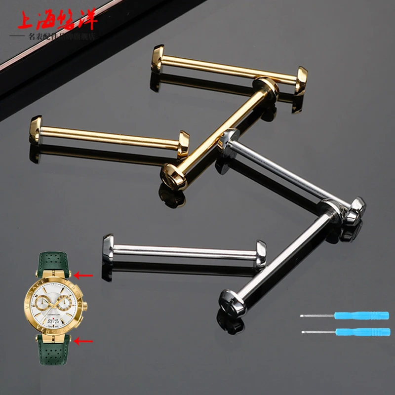 24mm precision steel connecting rod watch strap connecting shaft ...