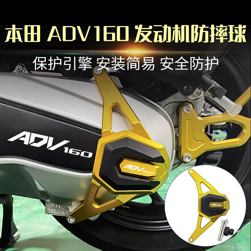 For Honda ADV 160 2021 2022 2023 Motorcycle Engine Cover Guard ...