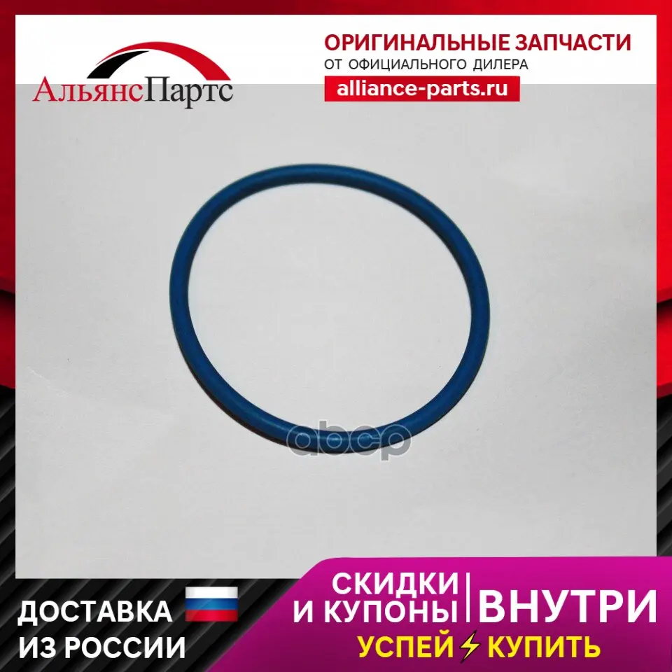 Ring Seal wht003368 VAG art. Wht003368|ABS/EBS System Parts ...