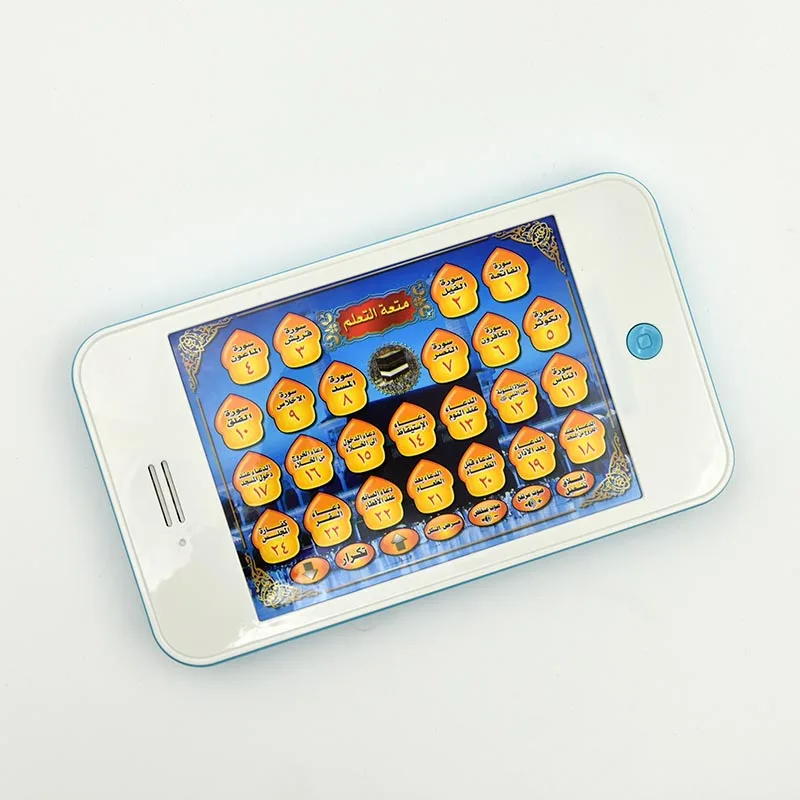 24 chapters islamic toys Learning Machines,Quran arabic learning toys ...