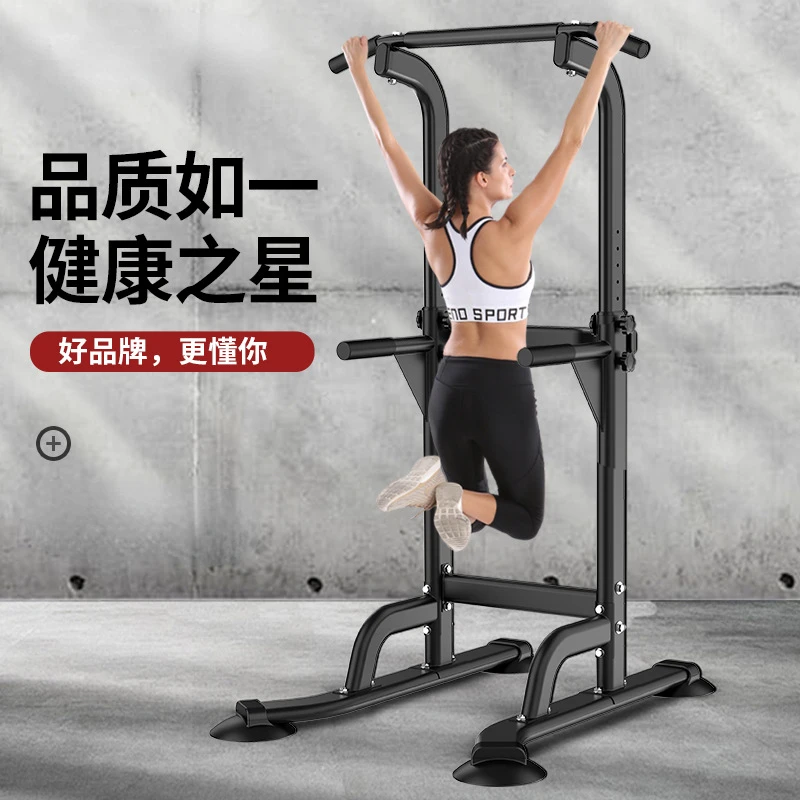 Pull-ups-Horizontal-bars-Indoor-Multifunctional-Fitness-Equipment-home ...